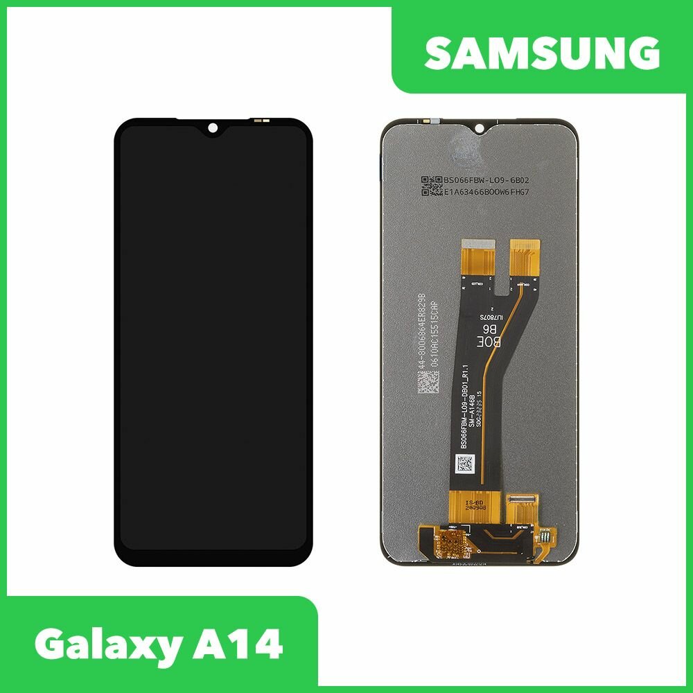Дисплей для смартфона Samsung Galaxy A14 SM-A146 без рамки 100% OR
