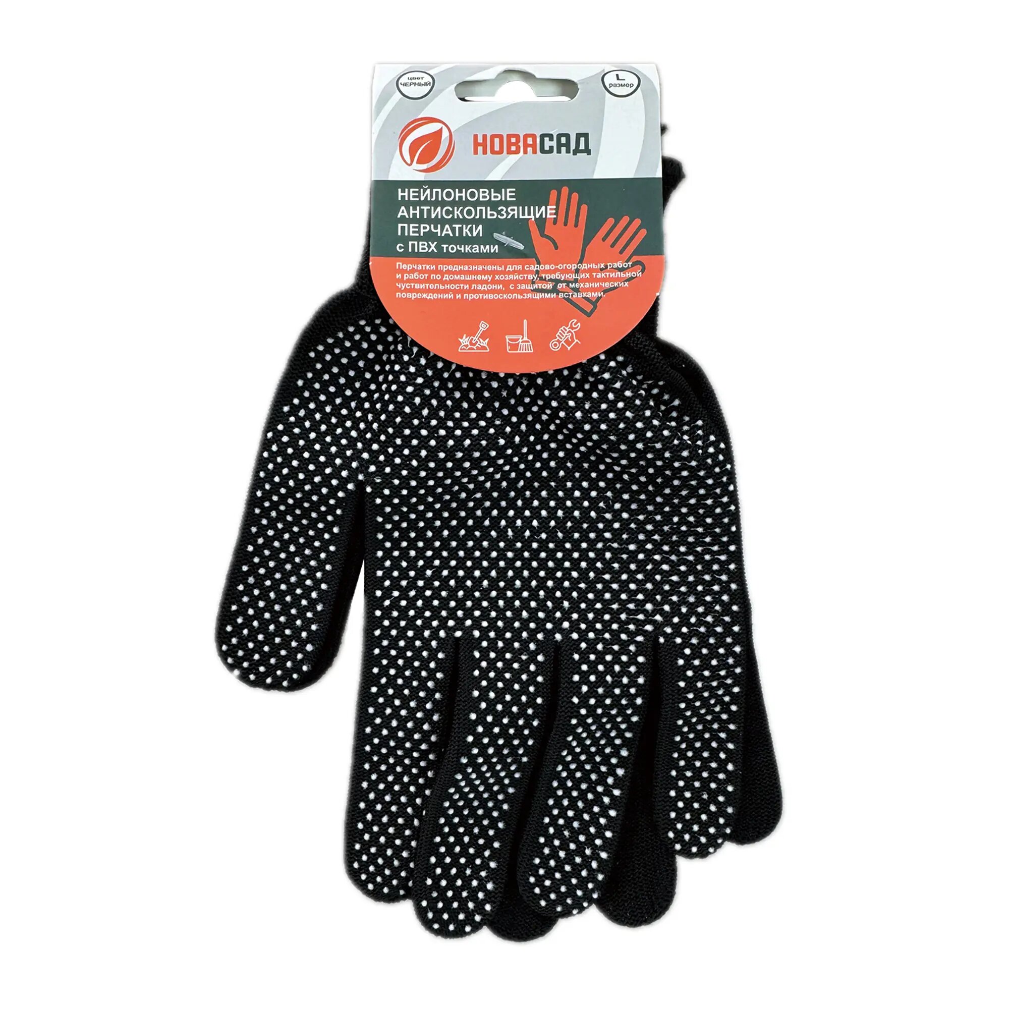 Gl24013 перчатки нейлоновые черные, размер One Size, облегченные и прочные, надежные