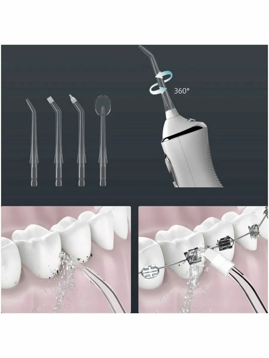 Стоматологический ирригатор для полости рта для чистки