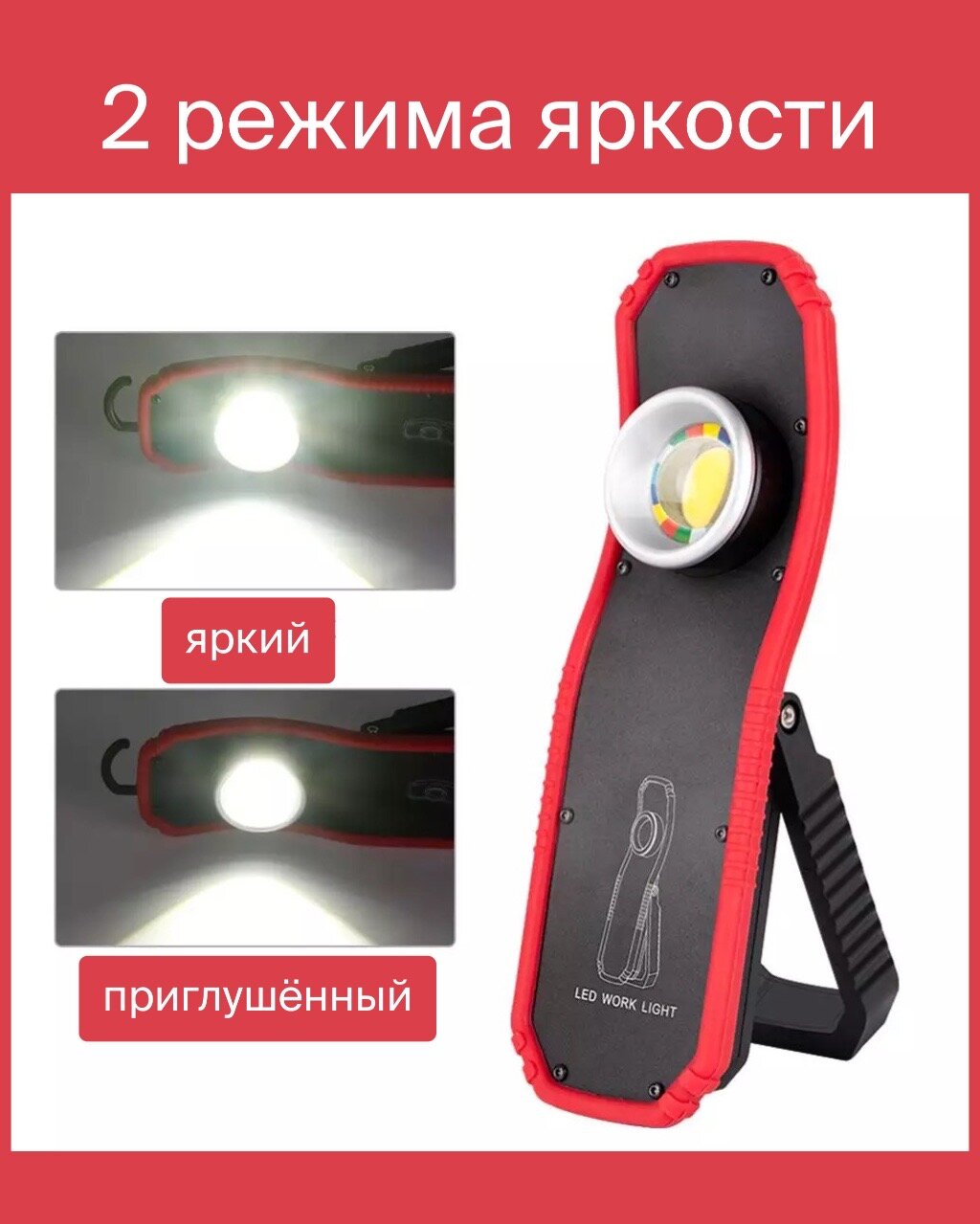 Светодиодный портативный фонарь для детейлинга, кемпинга, рыбалки и бытовых нужд