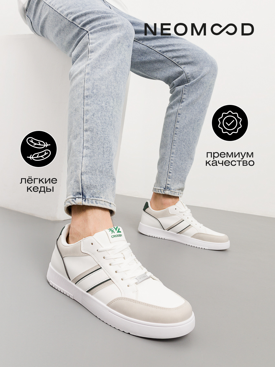 Кеды мужские, иск. кожа/иск. нубук, белый/зеленый цвет, 41 размер