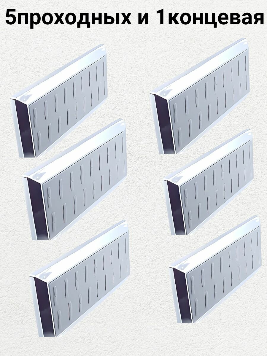 Форсунки для душевой кабины (комплект 6шт) прямоугольная 020