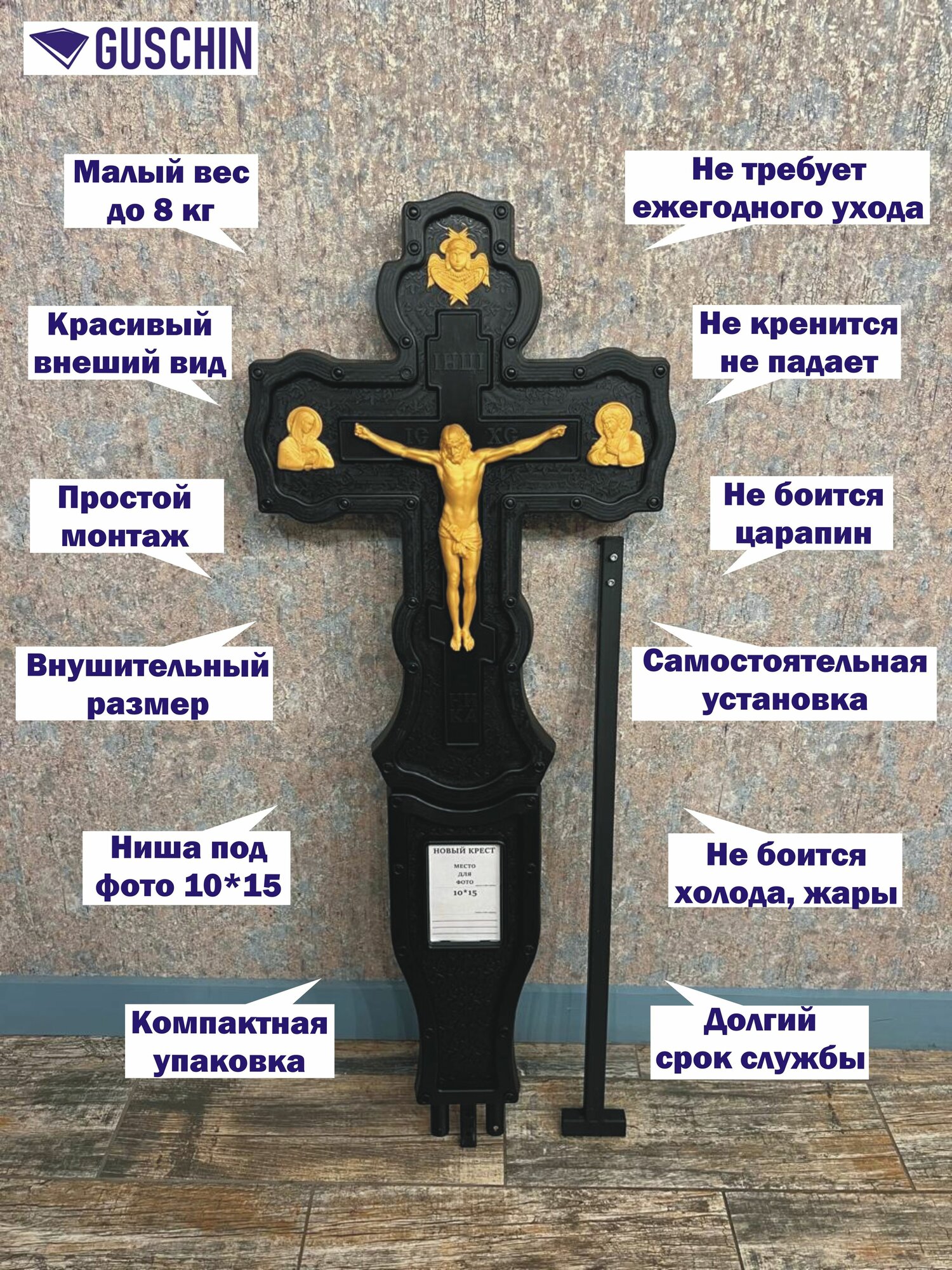 Крест для могилы/крест на могилу/Новый крест