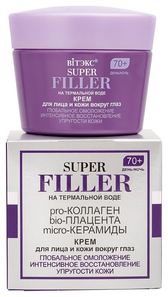 Крем для лица и кожи вокруг глаз Super Filler на термальной воде 70 + - Белорусская косметика