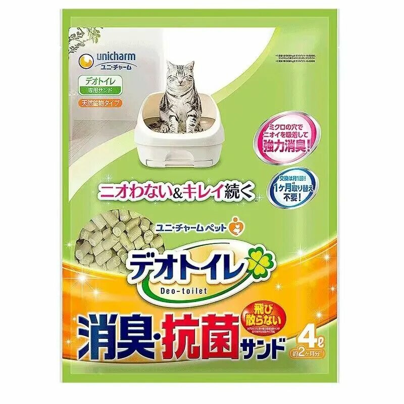 Наполнитель Минеральный Впитывающий