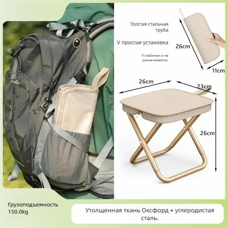 Садовый стул 渲牧, складной, водонепроницаемый, черный матовый, 26х23х26 см, 1 шт