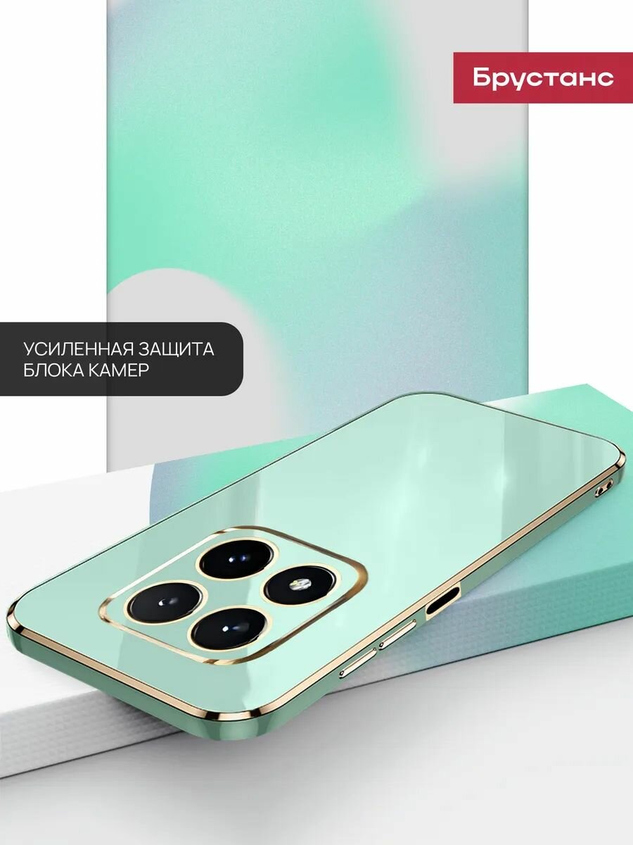 Чехол на Redmi Note 14 Pro силикон противоударный; защита камеры — фото 1