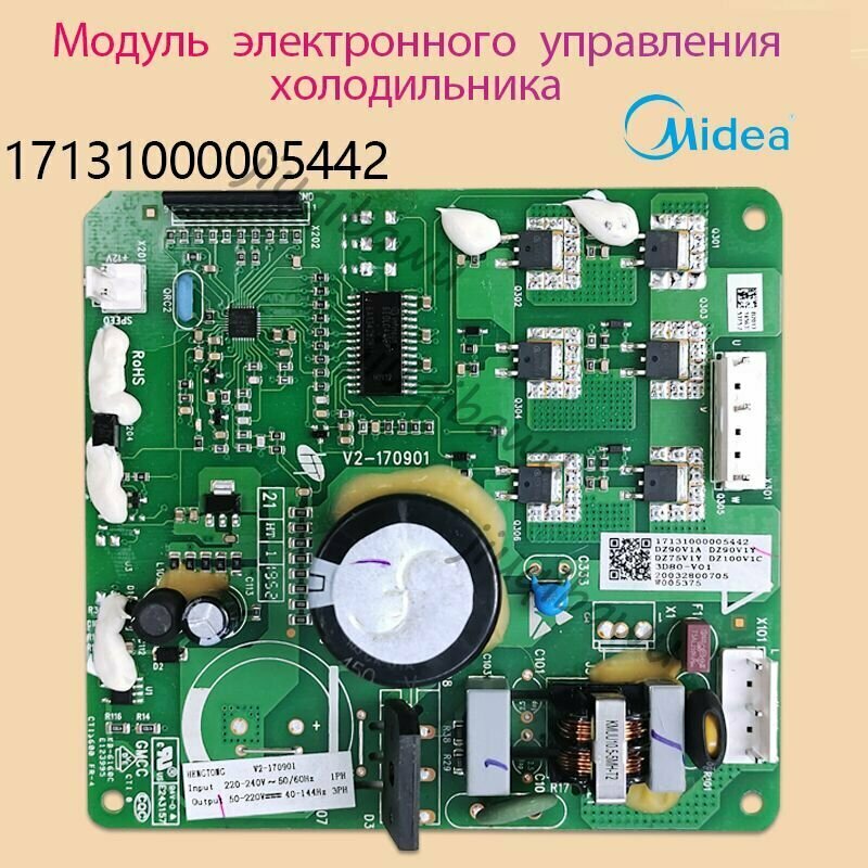 Модуль плата управления для холодильников Midea 17131000005442, Запчасти к бытовой технике Хайер Хаер