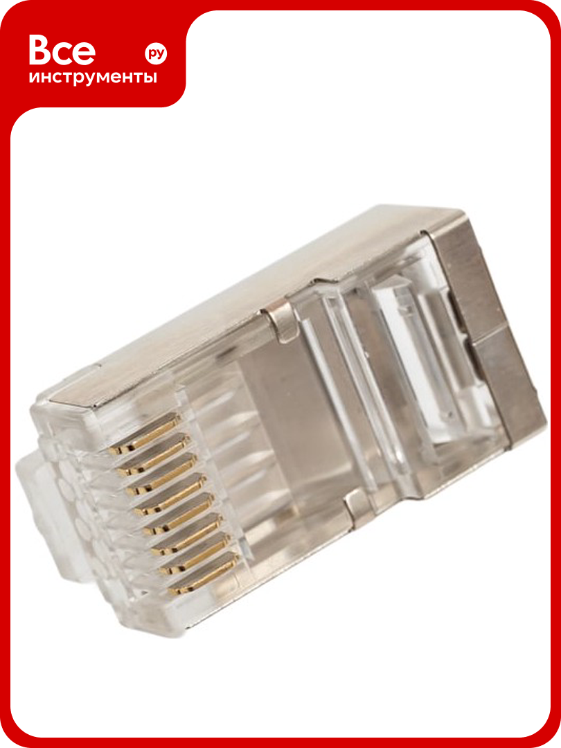 Коннектор RJ45 (8p8c) VENTION, FTP, cat. 6, под витую пару, экранированный (50шт.) IDCR0-50, пластиковая
