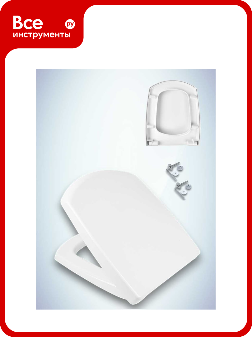 Сиденье с крышкой MKW KARI DP, стальное крепление (на Cersanit Karina) 4680000931151