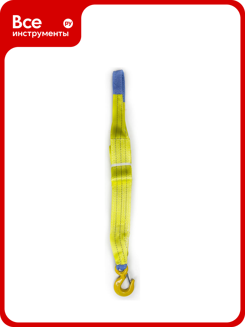 Одноветвевой текстильный строп ТамбовТехСнаб с крюками, ассорти, для бытового применения