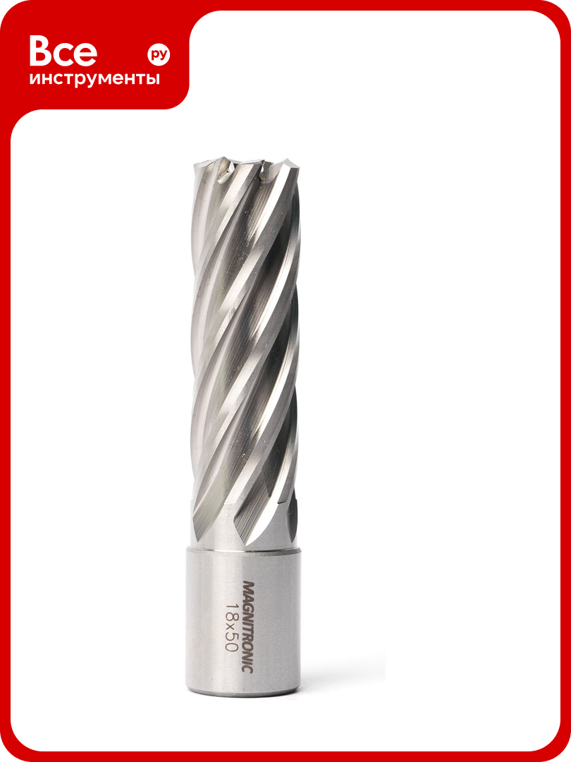 Сверло корончатое Magnitronic HSS (18х50 мм, Weldon19) DNHX40180 DNHX-40180