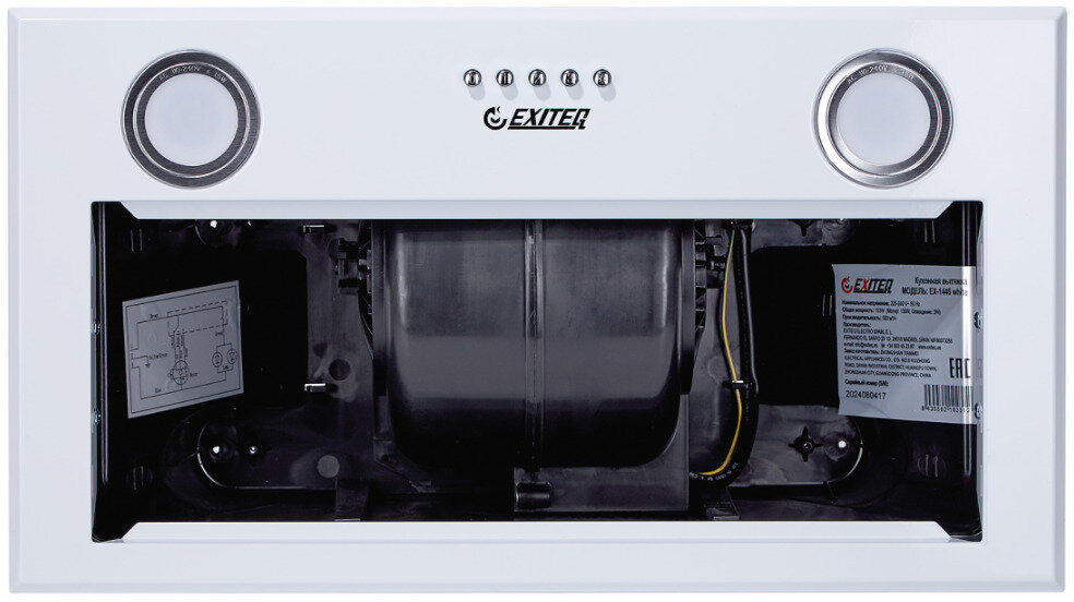 Встраиваемая вытяжка Exiteq EX-1446 white