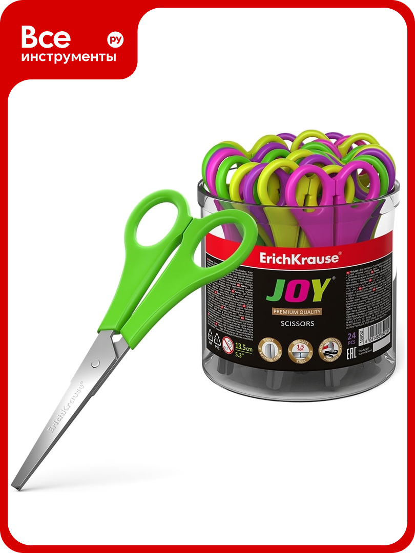 Ножницы ErichKrause JOY 13.5 см, ассорти, 24 шт. 15602
