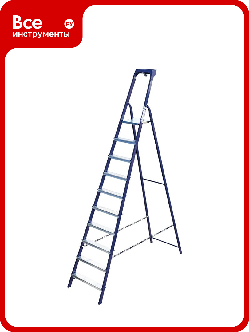 Стремянка стальная Алюмет с пластиковым органайзером 10 ступеней M8410AK011