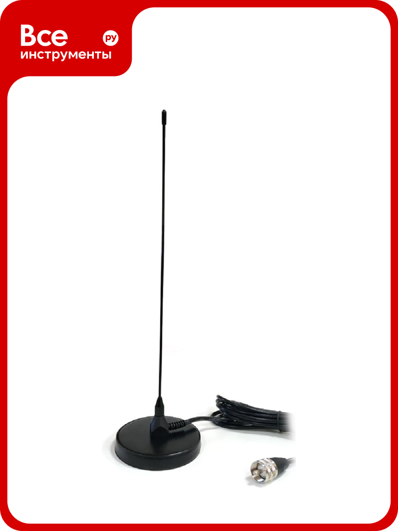 Антенна SIRUS WH-14M (S) многополосная для радиосвязи, алюминиевый корпус, высокая эффективность передачи