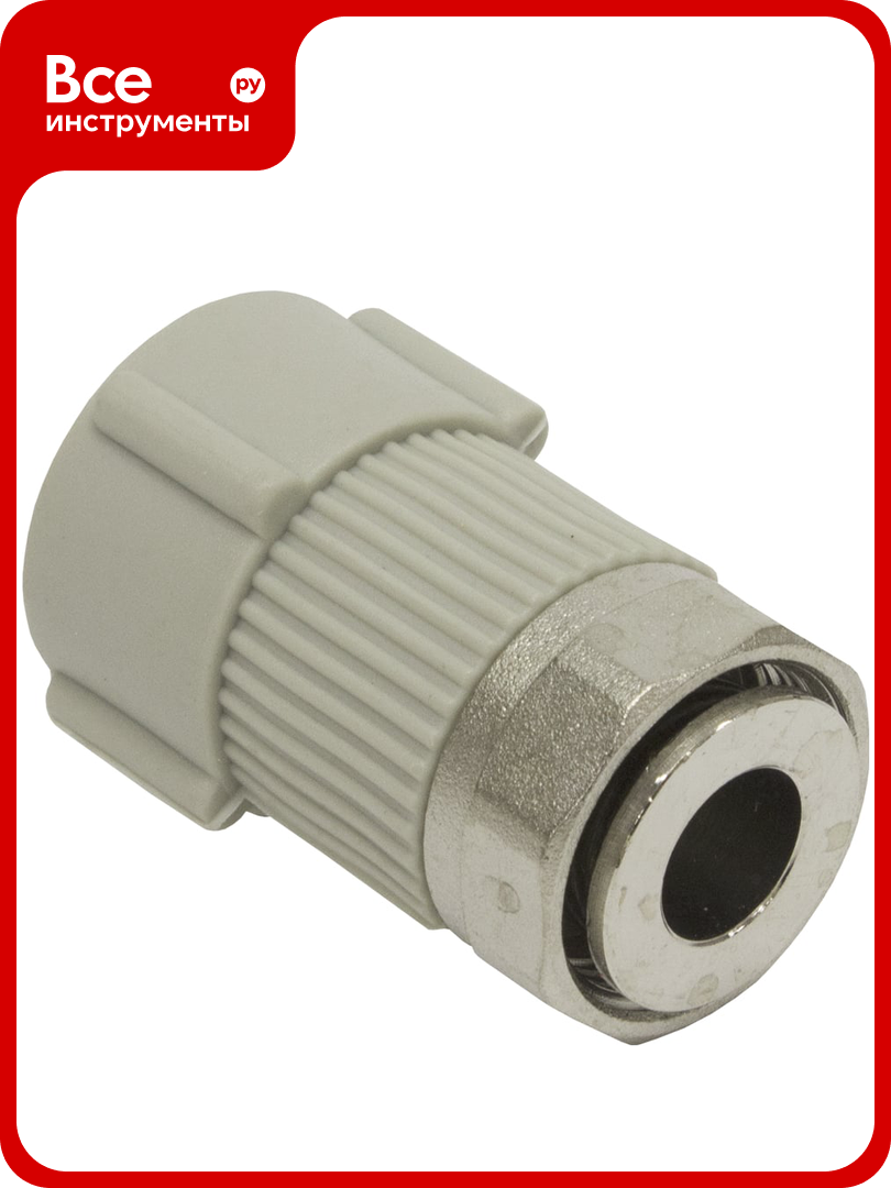 Муфта с накидной гайкой TEBO PPR 20x1/2 серый 031021001