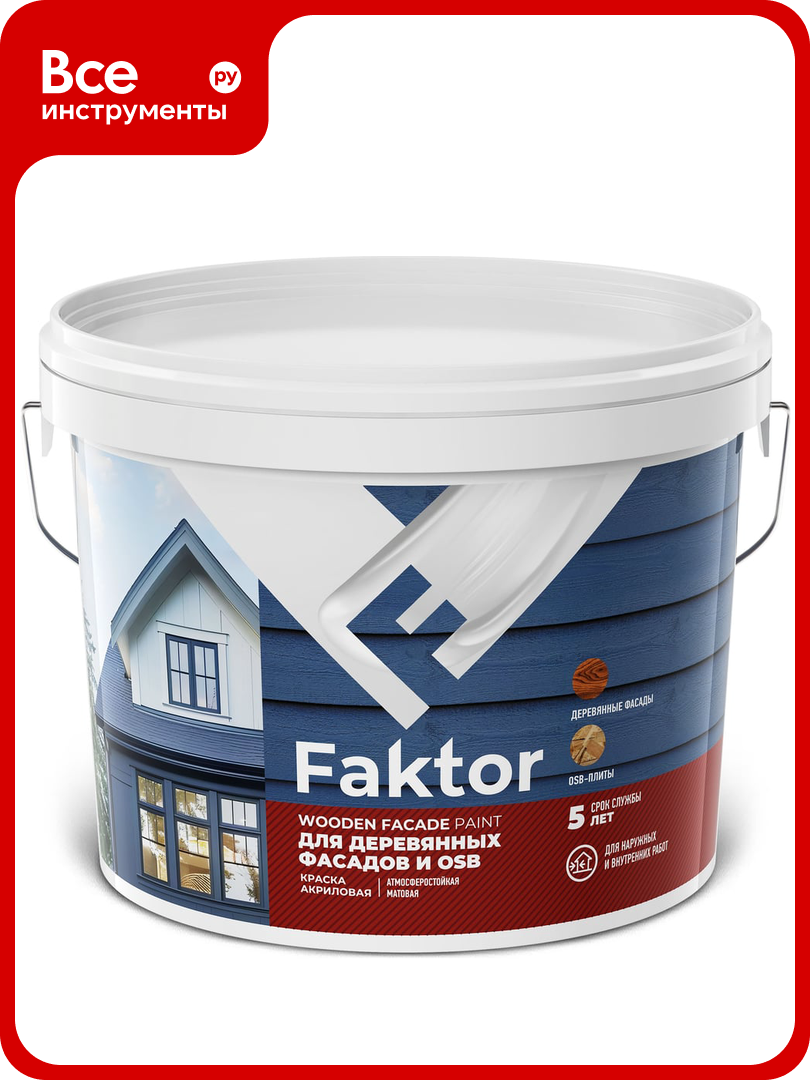 Краска для деревянных фасадов и OSB ярославские краски FAKTOR белая база А, ведро 9 О06815