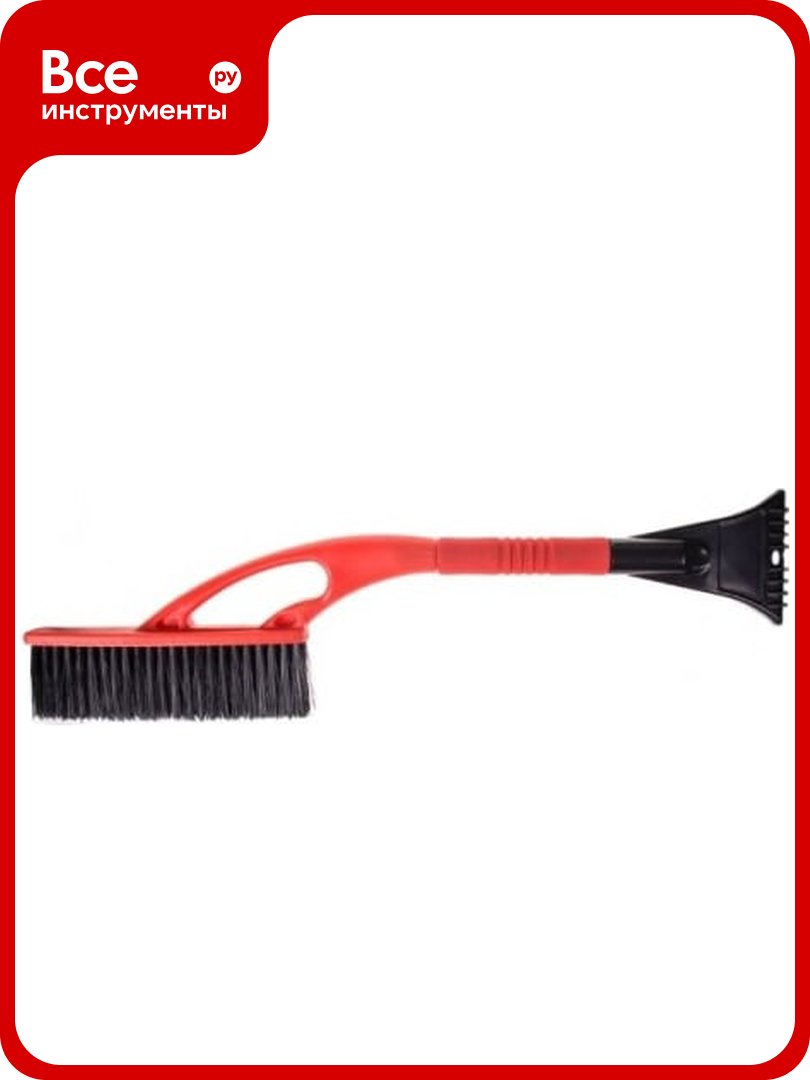 Щетка от снега со скребком SKYWAY S07801002, пластиковый скребок и щетина, алюминиево‑ABS рукоятка, черно‑красный цвет