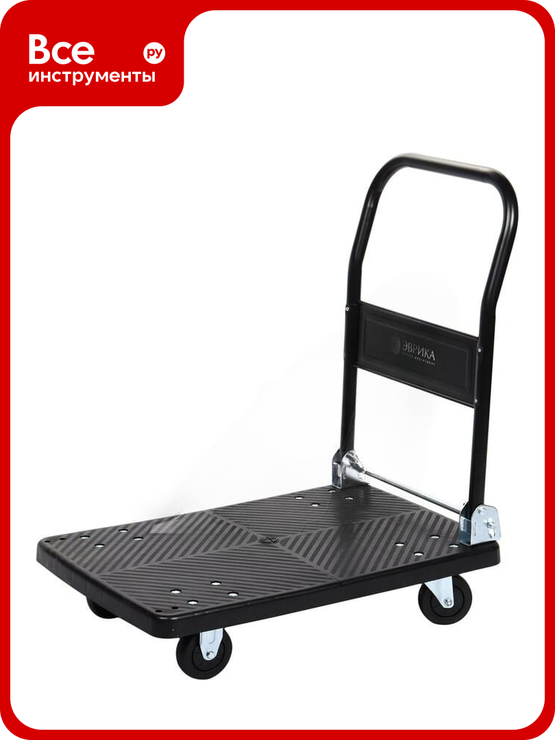 Тележка платформенная складная пластиковая Эврика (485x725x850мм, г/п 200кг) ER-54872 ручная четырёхколёсная бытовой тип