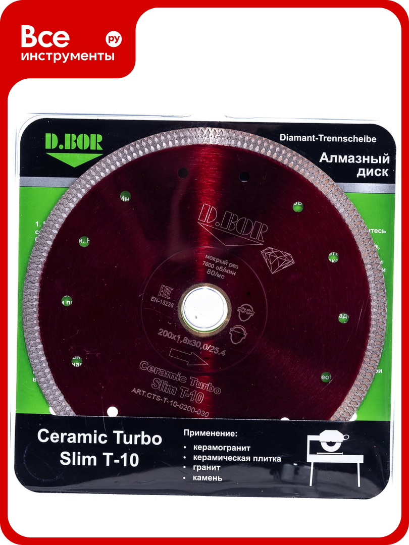 Диск алмазный Ceramic Turbo Slim T-10 (200x1.8x30/25.4 мм) D.BOR CTS-T-10-0200-030