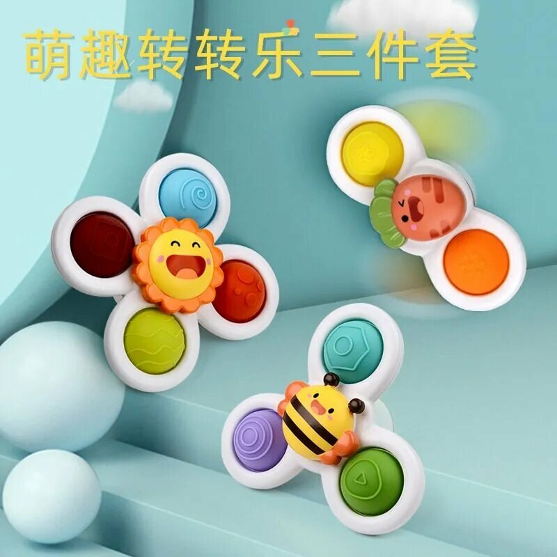 Спинер на присосках, игрушки для ванной, развивающая игрушка для малышей