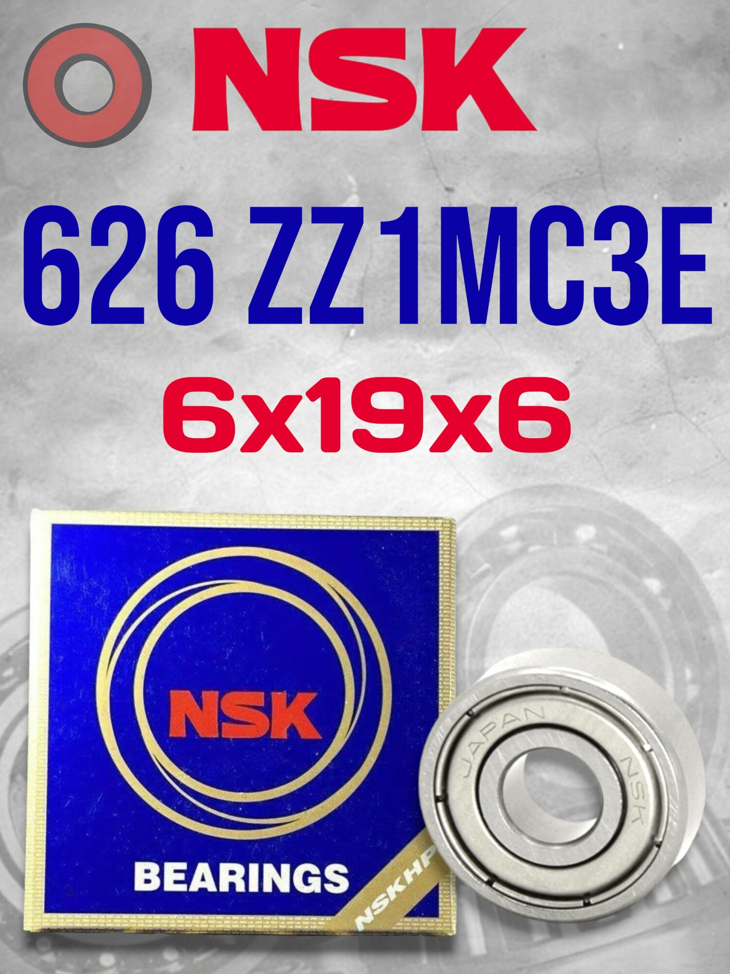 Подшипник NSK 626 ZZ1MC3E (6x19x6) Made in JAPAN