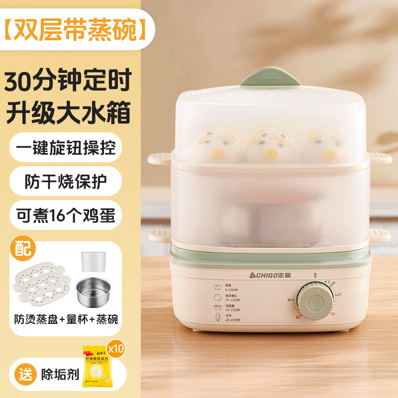 Горячая распродажаЭлектрический пароварка Zhigao для домашнего использования, универсальная машина для приготовления на пару и готовки, двухслойная маленькая пароварка для общежития, многофункциональная пароварка