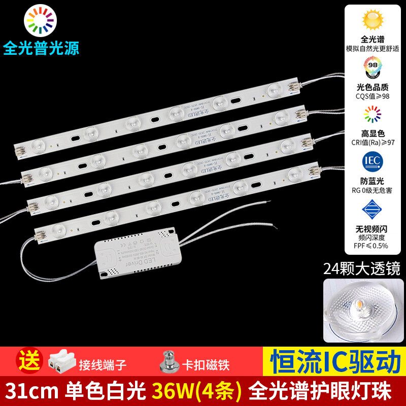 Горячая распродажаСветодиодная лента полного спектра, замена потолочного светильника, свет для гостиной, ядро, ультра яркий, высокий CRI, защита глаз, длинная светодиодная панель, белый свет