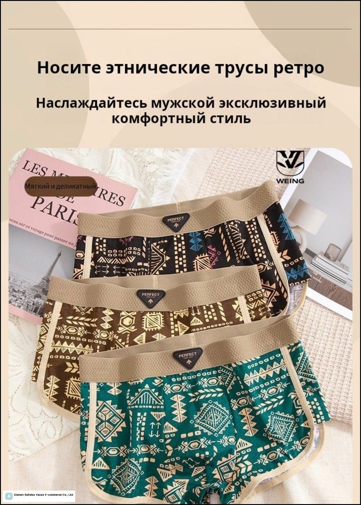 Комплект трусов , 3 шт