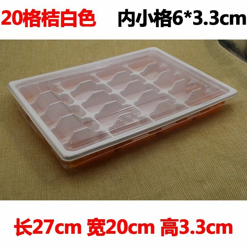 Одноразовая коробка для пельменей с крышкой, бесплатная доставка, 15-20 ячеек, упаковка для еды на вынос, коробка для замороженных пельменей, оптовая продажа для домашнего использования