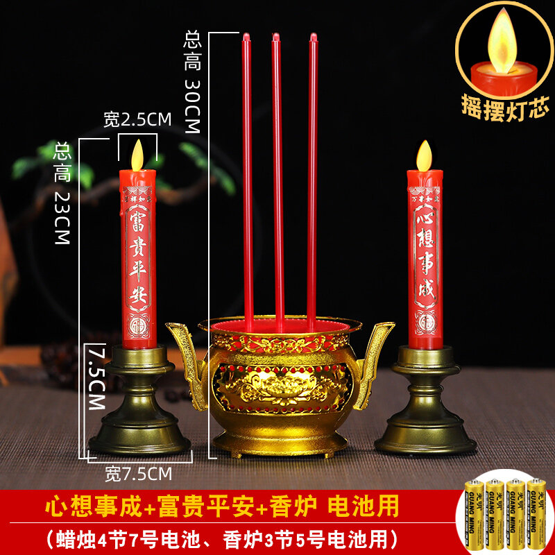 Батарейный светодиодный электронный свечной орнамент для домашнего использования, бездымная электрическая свеча, свет для подношений, подсвечник для подношений Будды, вечный свет для домашнего использования
