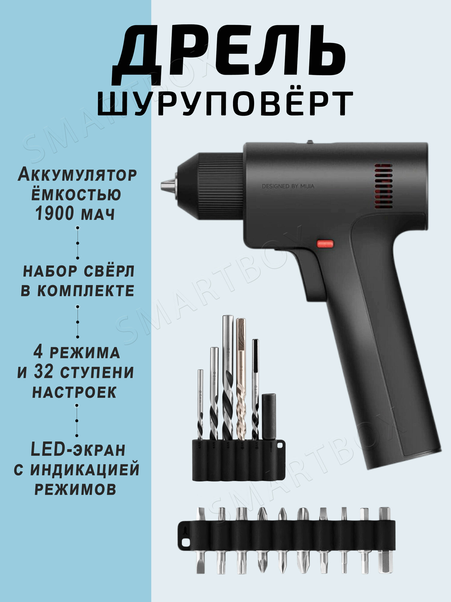 Аккумуляторная дрель Mijia Brushless Drill 2 (MJWSDZ002QW)