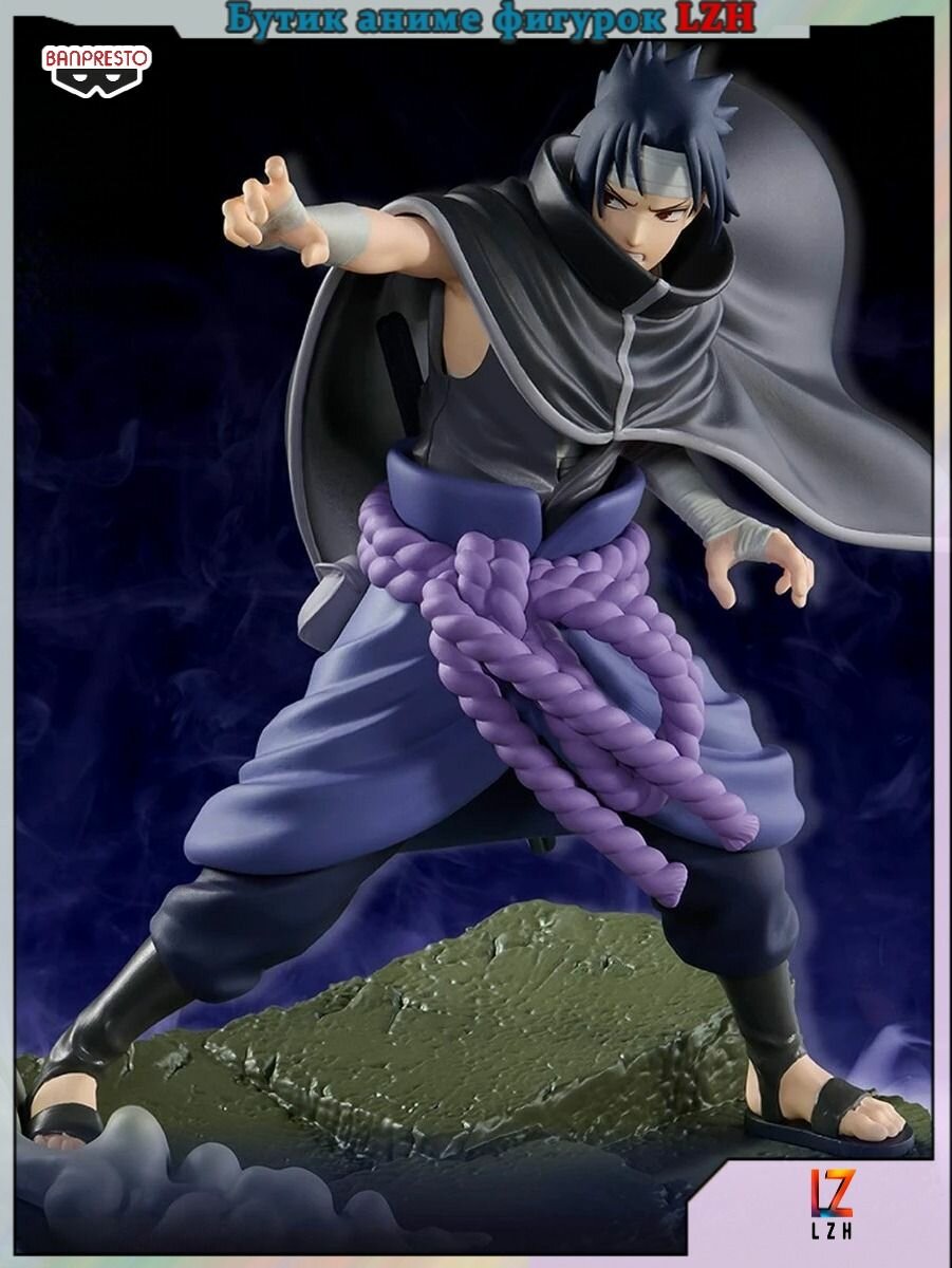 Аниме Фигурка BANDAI BANPRESTO BORUTO NARUTO NEXT GENERATIONS Учиха Саске (Uchiha Sasuke) из "Наруто" (NARUTO Shippuden) 15 см (LZH)