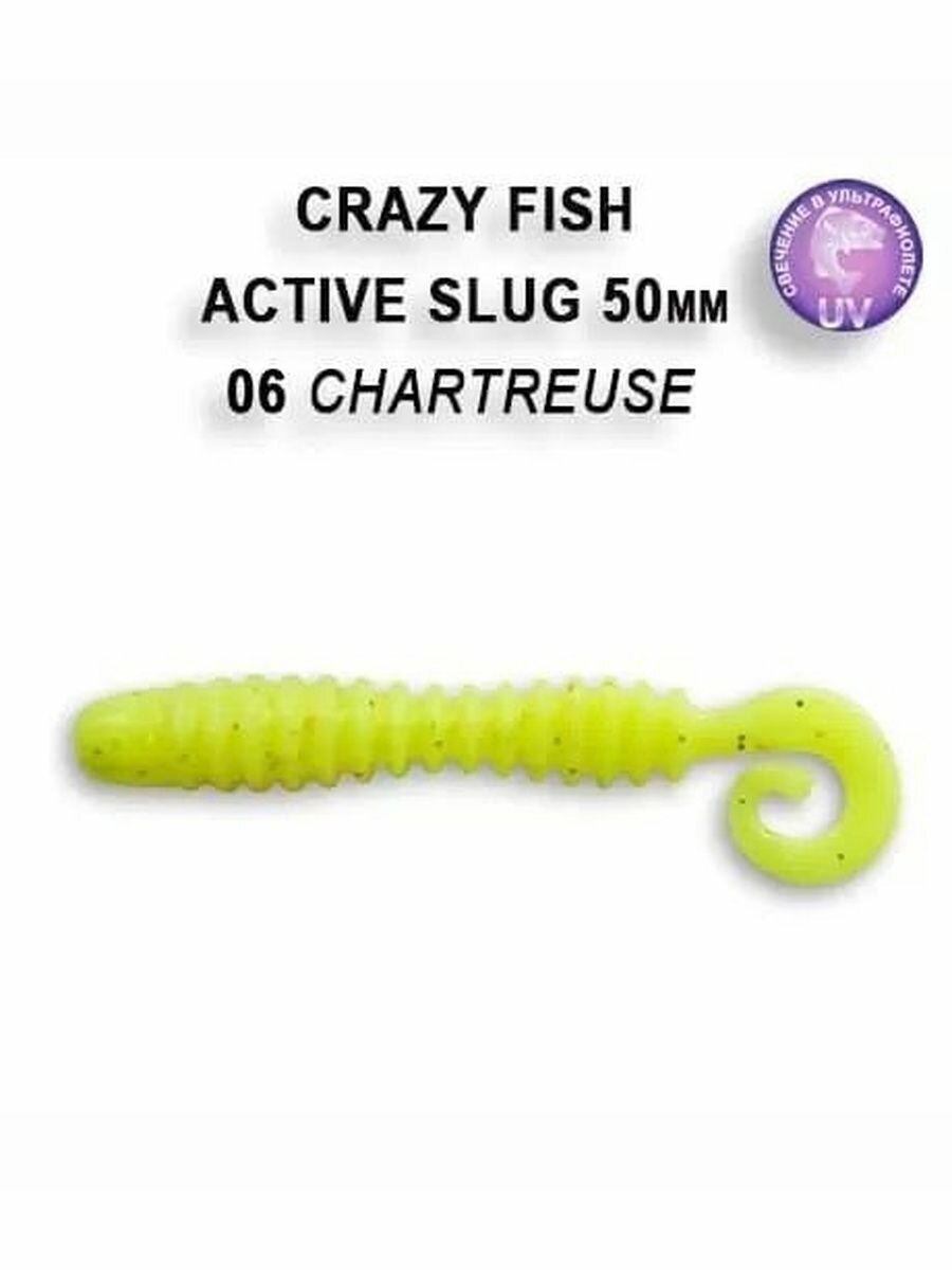 Силиконовые приманки Crazy Fish Active slug 2" 29-50-6-6, кальмар, 10 шт. Приманка для рыбалки, 50 мм.