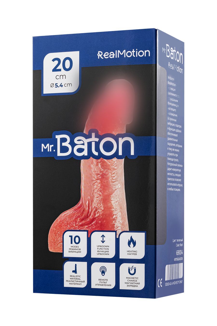 Вибратор-пульсатор TOYFA реалистичный, Mr.Baton, RealMotion, силикон, 20см, 5,4
