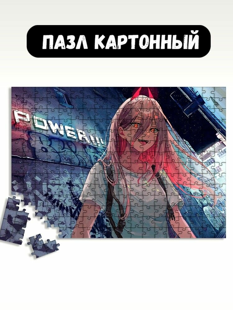 Пазл картонный А3: аниме человек бензопила - 18094