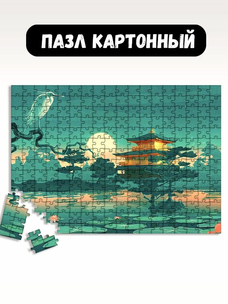 Пазл картонный А3: азия эстетика - 18008