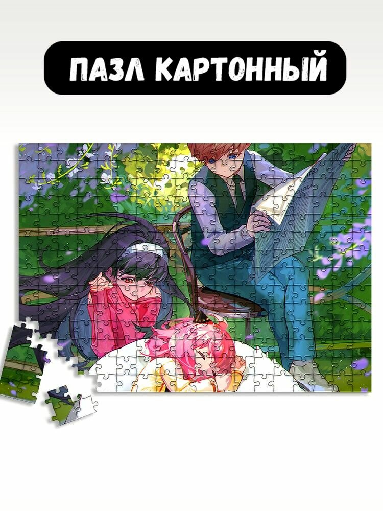 Пазл картонный А3: аниме семья шпиона - 18081