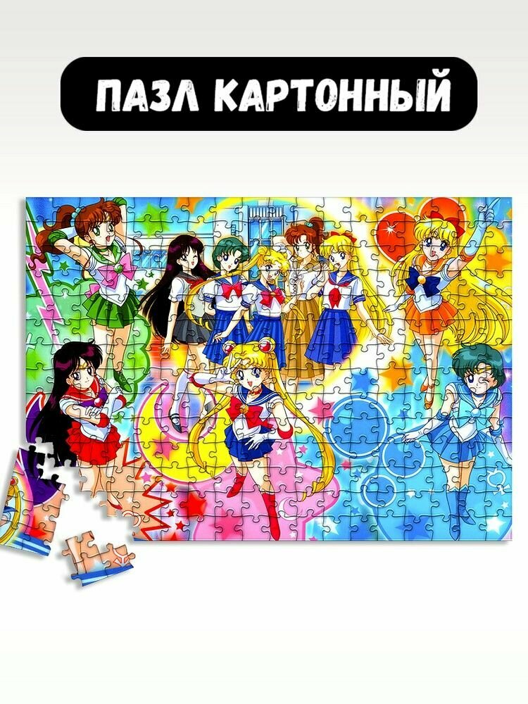 Пазл картонный А3: аниме сейлор мун - 18076