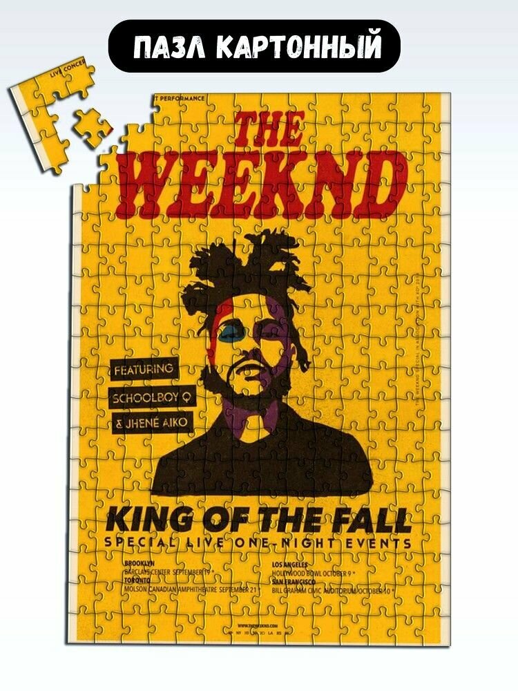 Пазл картонный А3: музыка the weeknd - 18495