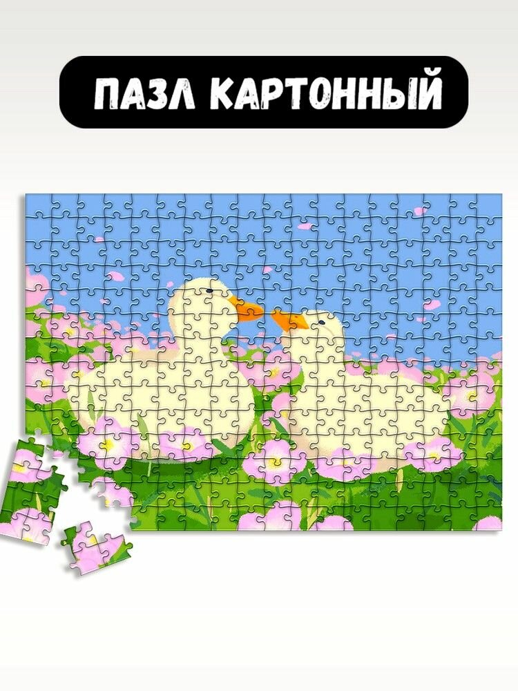 Пазл картонный А3: милота уточки - 18251