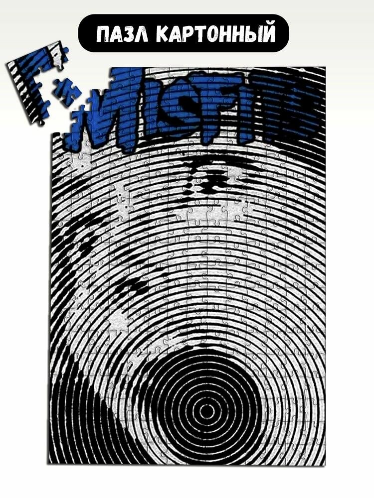 Пазл картонный А3: музыка Misfits - 18469