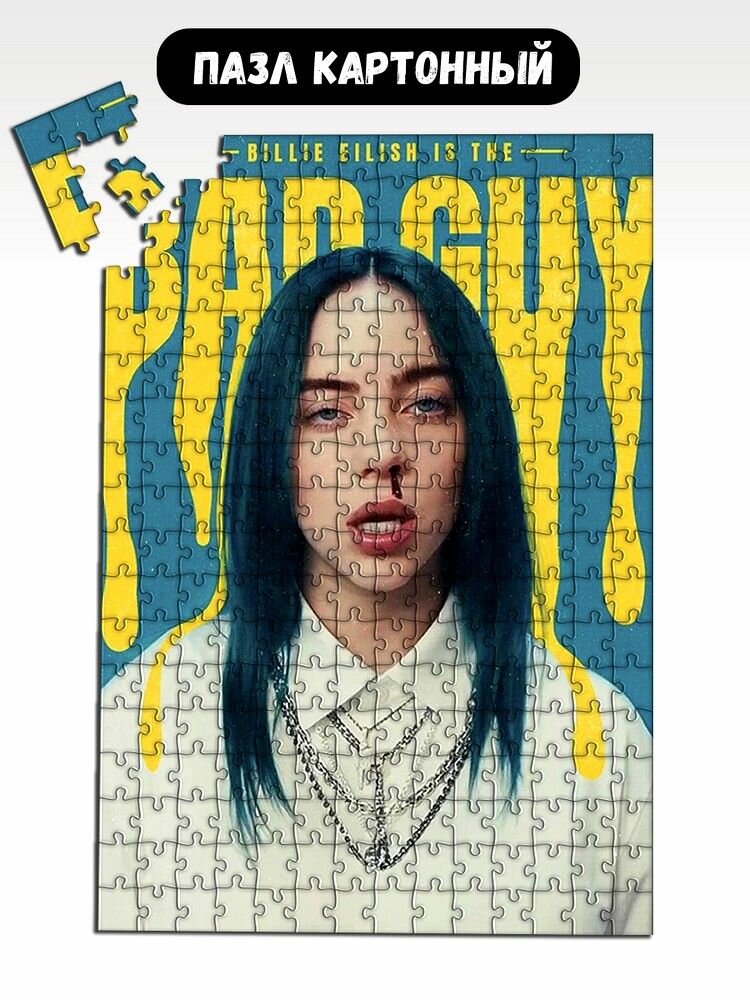 Пазл картонный А3: музыка billie eilish - 18263