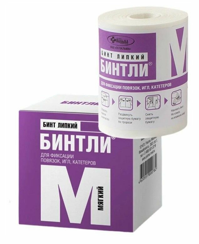 Бинт липкий воздухо- и паропроницаемый Бинтли-М, пов. драпируемости (10 см х 10 м (рулон в коробочке))