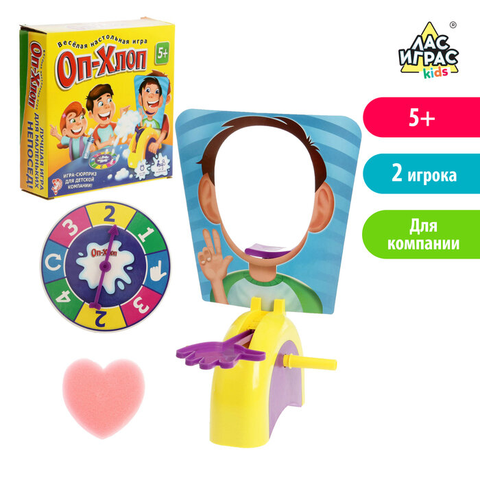 Настольная игра на координацию "Оп-хлоп"