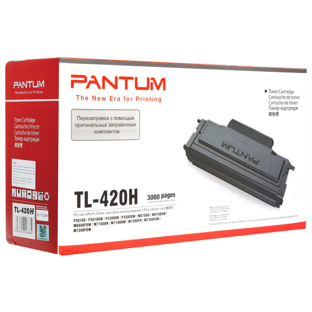 Тонер-картридж PANTUM (TL-420HP) P3010/P3300/M6700/M6800/M7100, ресурс 3000 стр, оригинальный