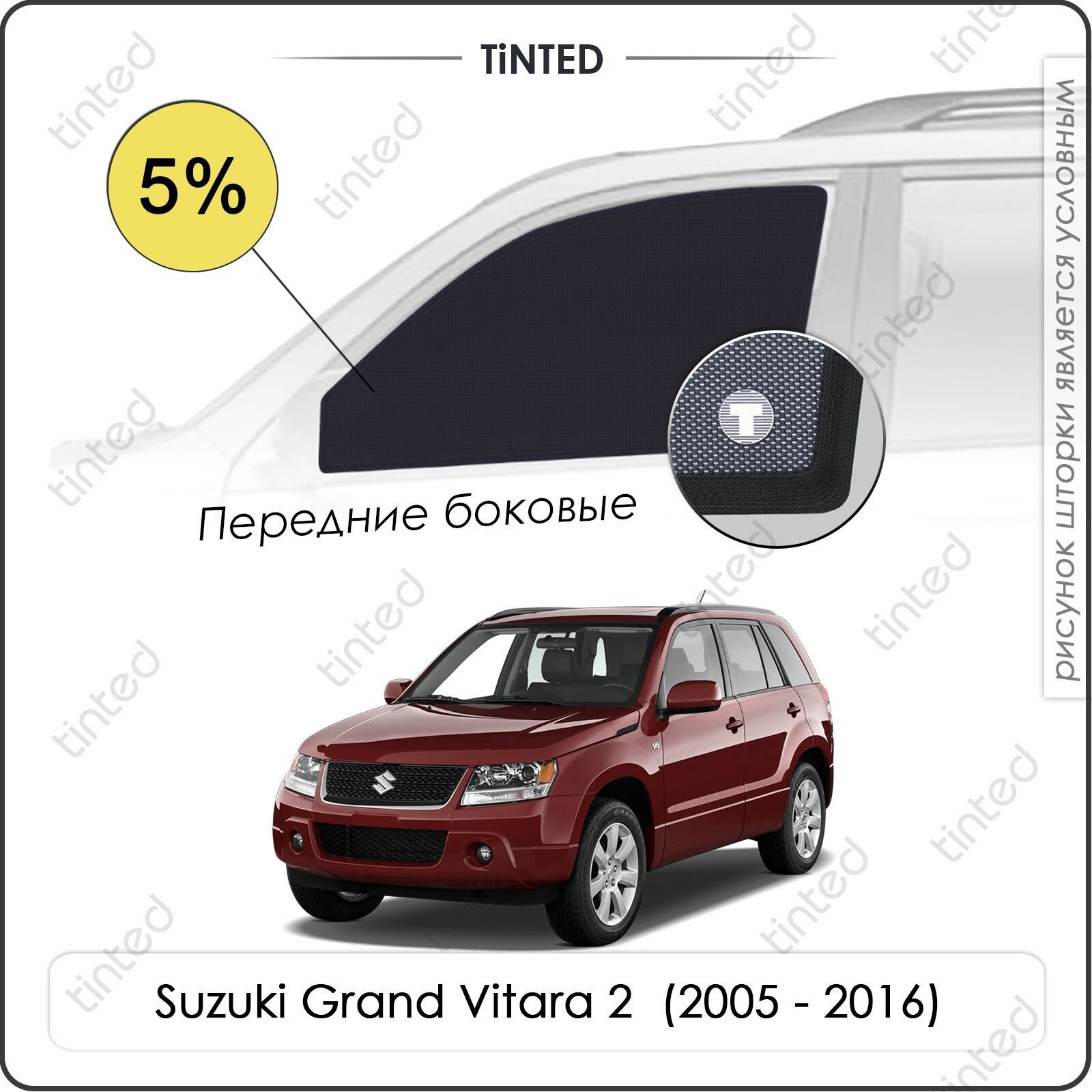 Шторки на автомобиль солнцезащитные Suzuki Grand Vitara 2 Кроссовер 5дв. (2005 - 2016) на передние двери 5%, сетки от солнца в машину сузуки гранд витара, Каркасные автошторки Premium