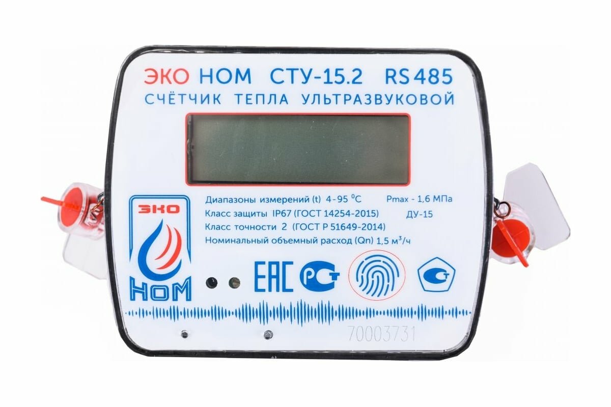 ЭКО НОМ Теплосчетчик ультразвуковой СТУ-15,2, RS485, шт СТУ-15,2-1.5RS