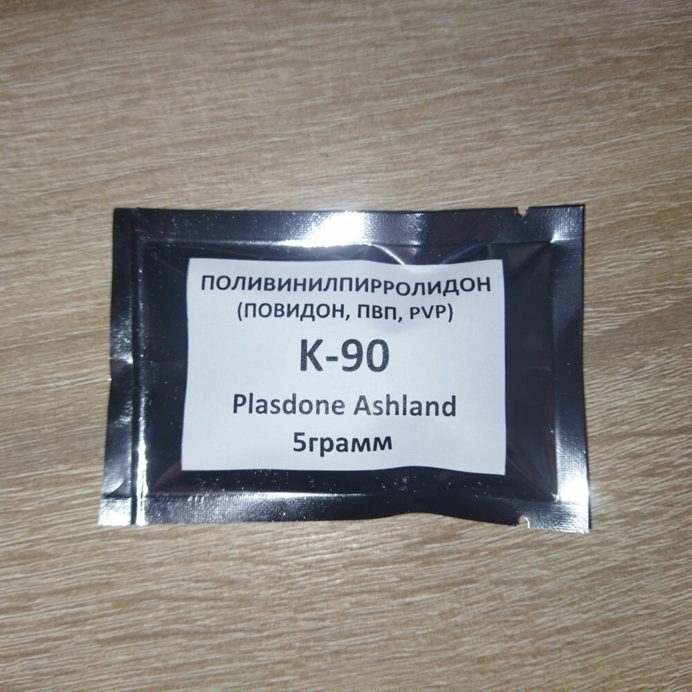 Поливинилпирролидон PVP K-90, повидон ПВП К-90, Концентрат 3D-клея